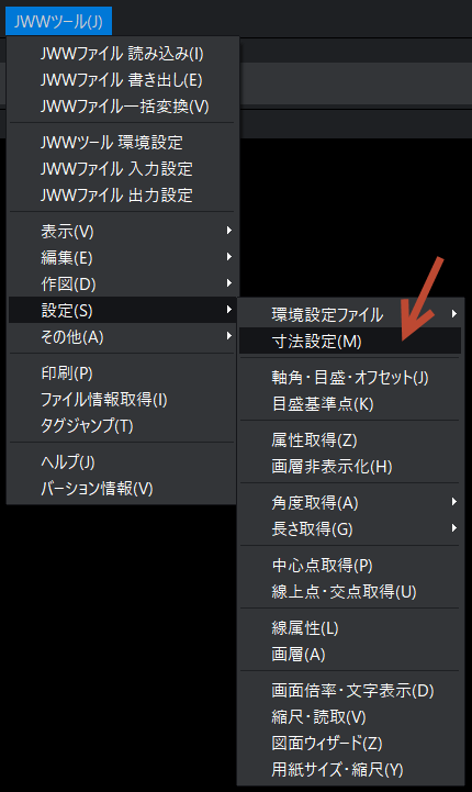 JWW Tools の使用方法 - Graebert Japan FAQ