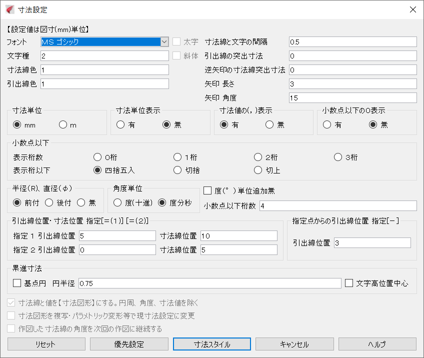 JWW Tools の使用方法 - Graebert Japan FAQ
