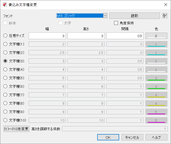 JWW Tools の使用方法 - Graebert Japan FAQ