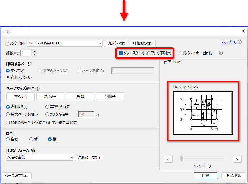 RGB 色のエンティティを印刷スタイルの ctb の設定で白黒印刷したい - Graebert Japan FAQ