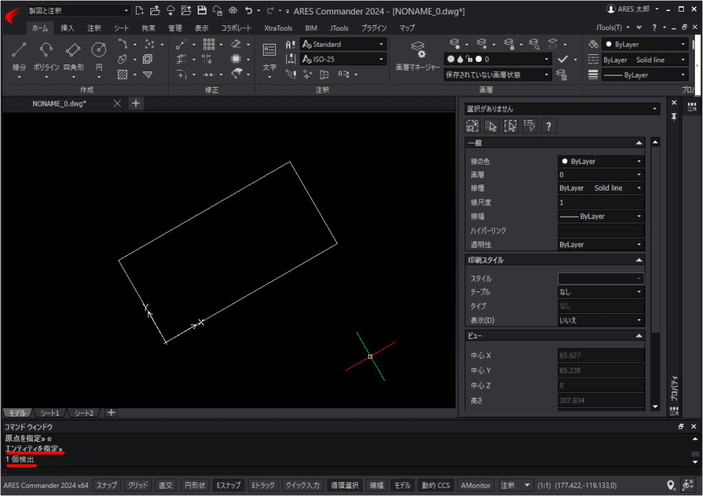 CCS（UCS）コマンドで新しい座標系を設定した後に[PLANVIEW（PLAN）]も追従して変更してしまう - Graebert Japan FAQ
