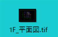TIFF「Tag Image File Format（*.tif）」で書き出したい - Graebert Japan FAQ