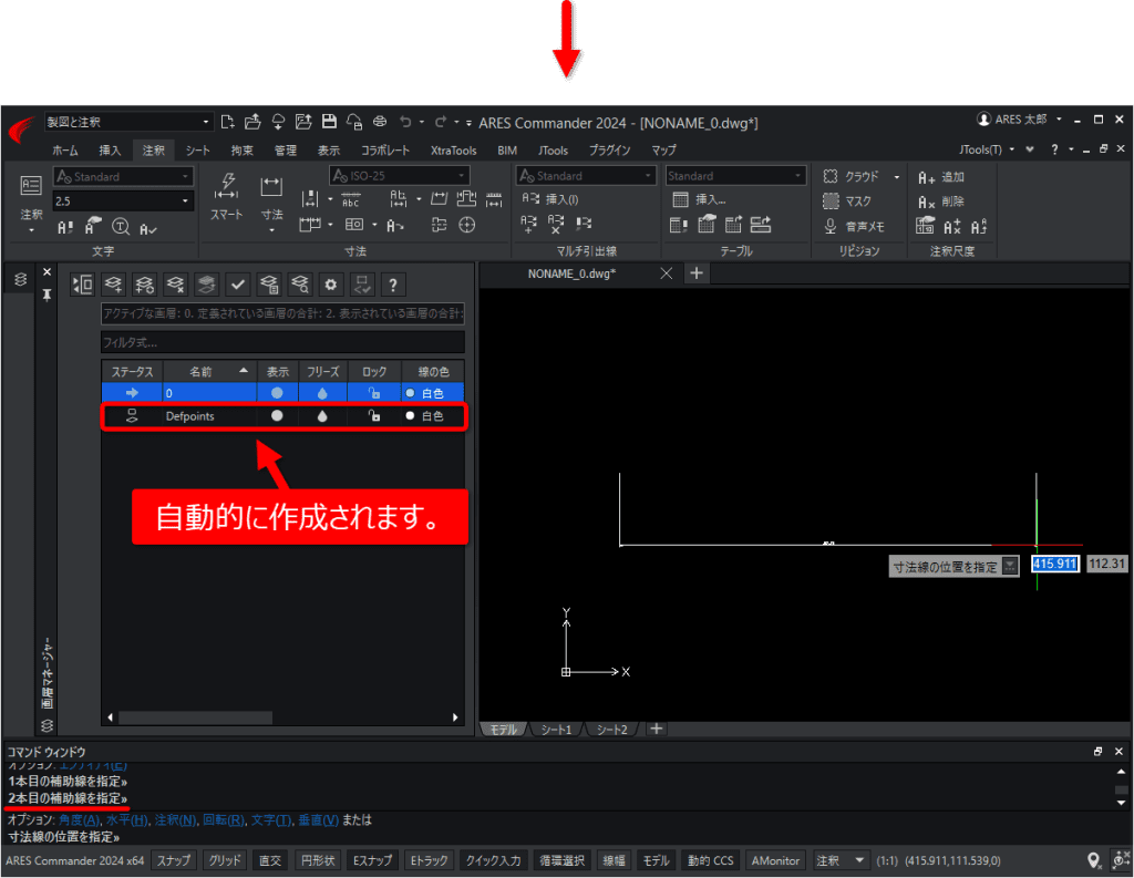 Defpoints 画層が表示されない - Graebert Japan FAQ
