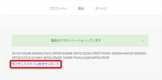 ARES 2025 インストールガイド（スタンドアロン版） - Graebert Japan FAQ