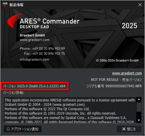 ARESをバージョンアップしたら[JTools]が表示されなくなった - Graebert Japan FAQ