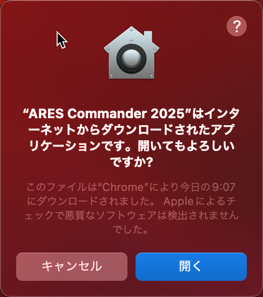 ARES 2025 （macOS版）インストールガイド - Graebert Japan FAQ