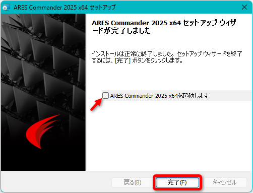 ARES 2025 インストールガイド（体験版） - Graebert Japan FAQ