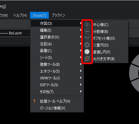 ARES 2025 用 JTools 各種ツール インストールガイド - Graebert Japan FAQ